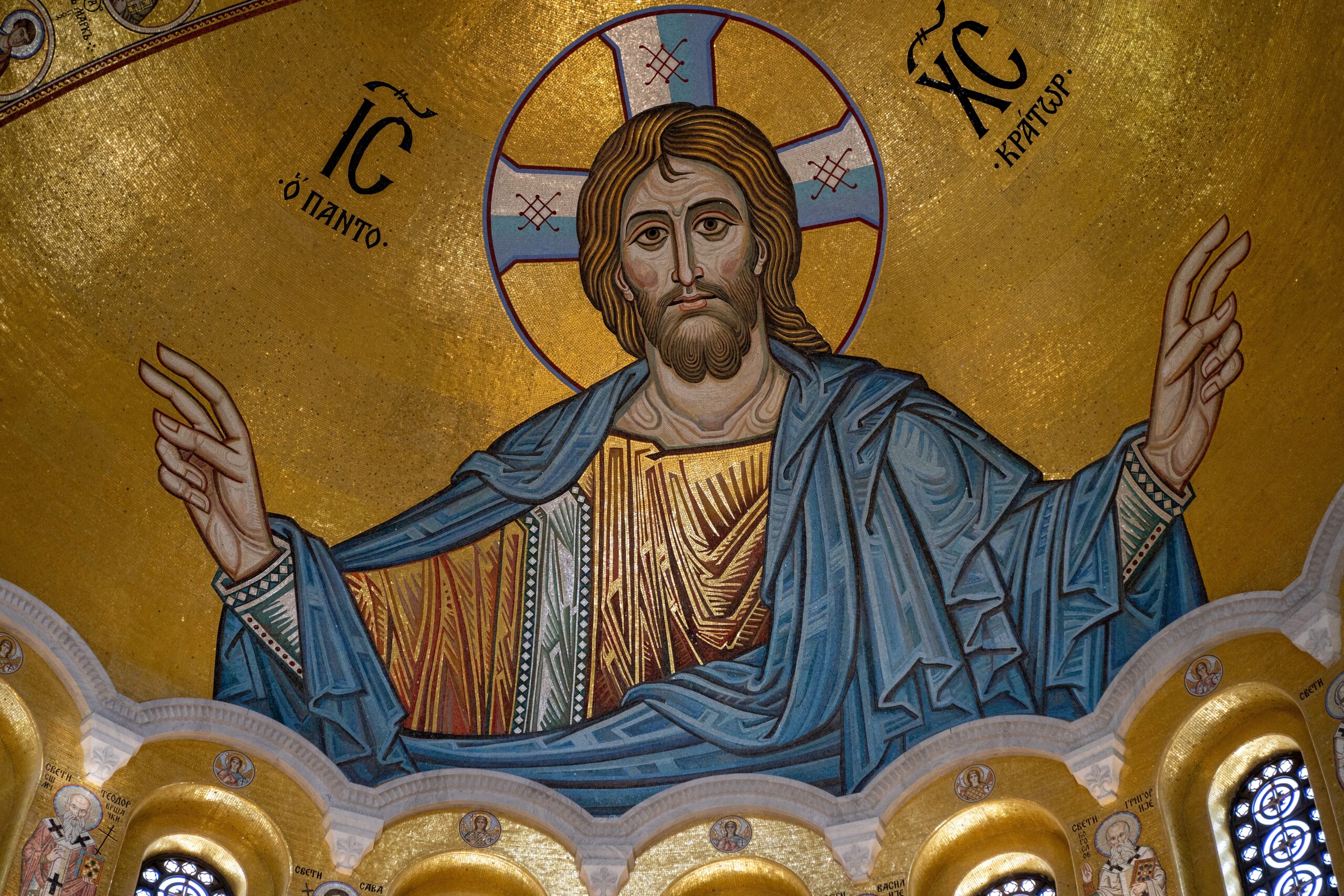 S-a descoperit care a fost adevăratul NUME al lui Iisus Hristos ...