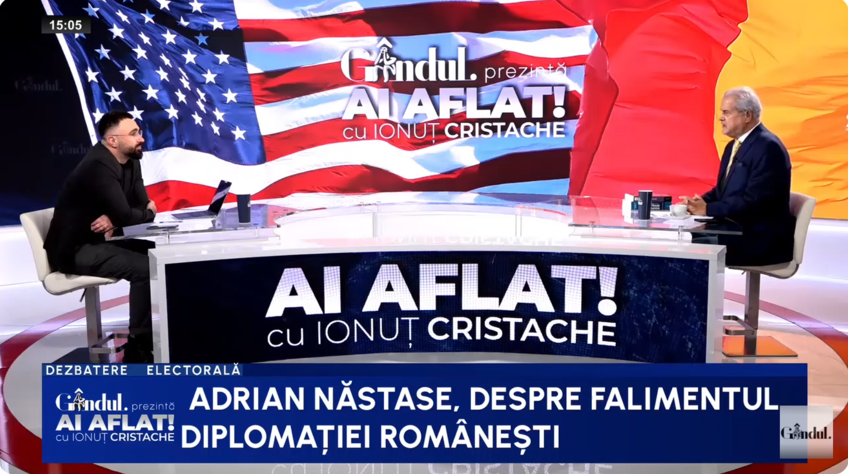 Adrian Năstase: "Am fost obișnuiți să mergem pe pilot automat. Nu ne-am ...
